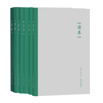 读库2001-2006 共6册