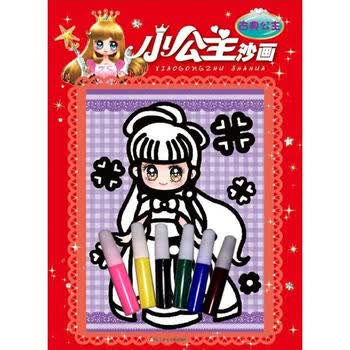 古典公主 幼儿图书 早教书 故事书 儿童书籍