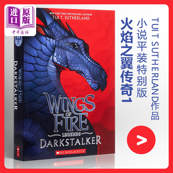 火焰之翼传奇1 英文原版 Wings of Fire Legends#1:Darkstalker