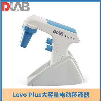 北京大龙LevoPlus\\LevoME\\Levo Plus大容量电动助吸器0.1-100ml Levo Plus大容量电动移液器【图片 ...