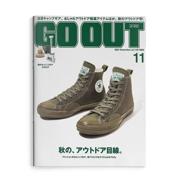 OUTDOORS STYLE GO OUT 2021年11月刊 户外露营主题杂志 日本日文版
