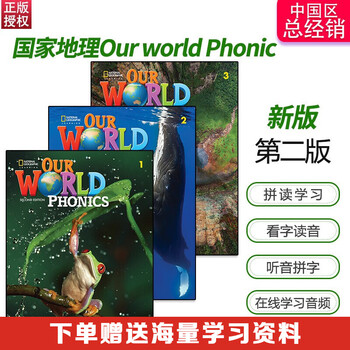 新版Our World Phonics自然拼读教材学生用书原版进口美国国家地理拼读 英孚EF教材 1-3级别 学生书