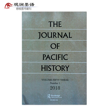 Journal of Pacific Hisotry 太平洋历史研究杂志 Vol.1 2018