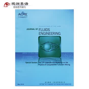 Journal of Fluids Engineering 美国流体材料工程学研究 2018年5月