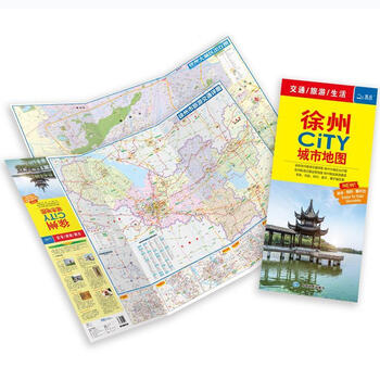 2021新版徐州CITY城市地图折叠双面覆膜便携防水耐折约86cm*60cm