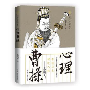 心理曹   9787564573713 心理学