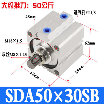 京鹤 SDA50*5/10/15/20/25/30/40/50-S-B外螺纹外牙薄型气缸 SDA50x30-SB外螺纹带磁【图片 价格 品牌 报价】-京东