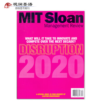 MIT Sloan Management Review 斯隆管理评论 2020年春季刊
