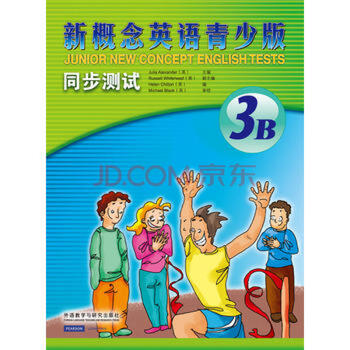 新概念英语青少版同步测试(附光盘3B)