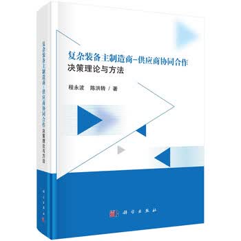 无货拍了不发货