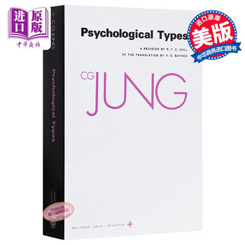 荣格作品集卷六 心理类型 英文原版 Psychological Types C G Jung