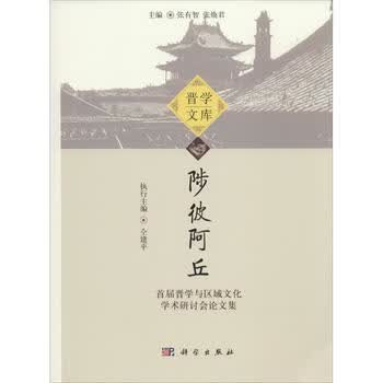 陟彼阿丘