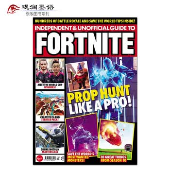 Fortnite N.16 英文电子竞技游戏杂志 英语杂志