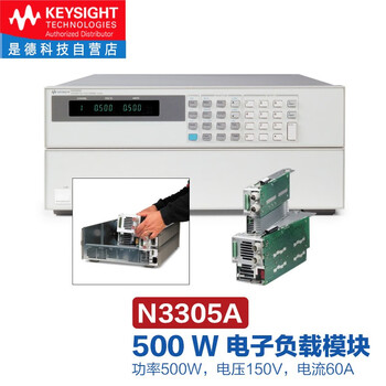 是德科技（KEYSIGHT） 是德科技Keysight N3300系列直流电子负载可编程 N3305A（500W 模块）【图片 价格 品牌 报价】-京东