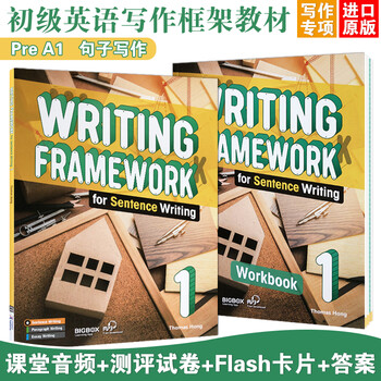 原版进口 少儿英语Writing Framework  句子写作框架 寒暑假专项短文段落写作训练教材 初级Sentence Writing 1级