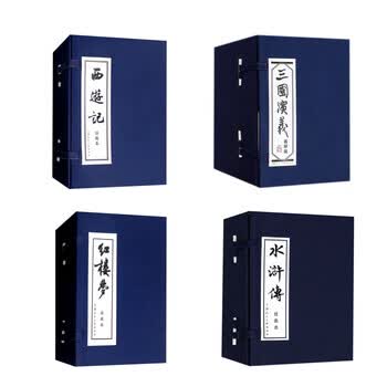 四大名著连环画蓝函套装共136册：西游记+水浒传+红楼梦+三国演义（京东套装共4册）