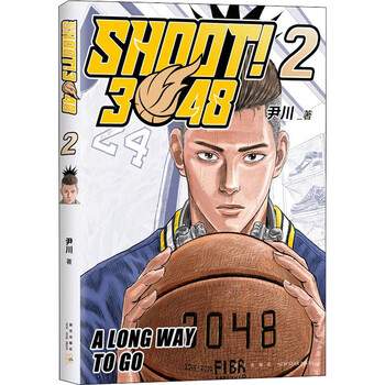 SHOOT!3048 2 尹川  书籍