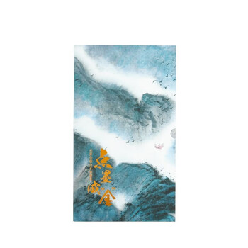 水墨金庸武侠山水插画集点墨成金