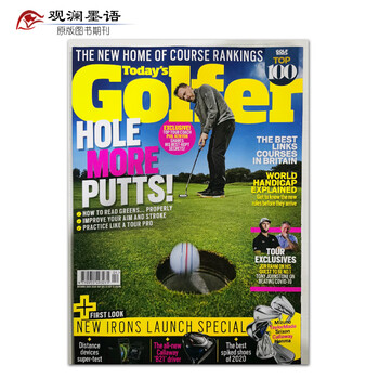 Today's Golfer 2020年10月 英文高尔夫指导技术杂志