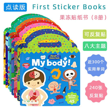First Sticker Book手提果冻贴纸书 儿童英语启蒙早教贴纸书可反复贴 支持点读