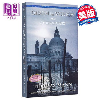威尼斯之死 英文原版 Death in Venice 托马斯曼 bantam 英文小说