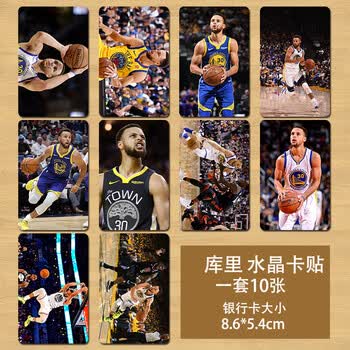 斯蒂芬库里海报墙贴纸 篮球海报宿舍高清挂画卧室大墙纸励志墙贴 卡贴(投篮) 海报43X29cm 一套8张