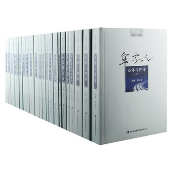 牟宗三文集（套装共22册） 包括 认识心之批判 心体与性体 历史哲学 道德的理想主义 政道与治道 等
