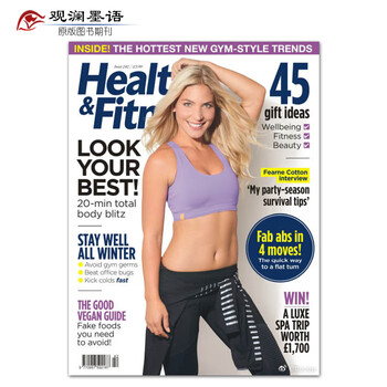 Health&Fitness #242 2019年 英国女士运动美体塑身健身健康杂志