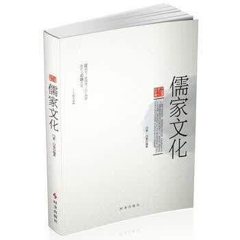 儒家文化闫惠时事出版社9787802325852 文化书籍