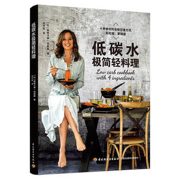 10分钟高效减脂操【以所选系列为准】 低碳水极简轻料理