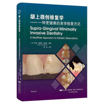 包邮：龈上微创修复学医学  图书