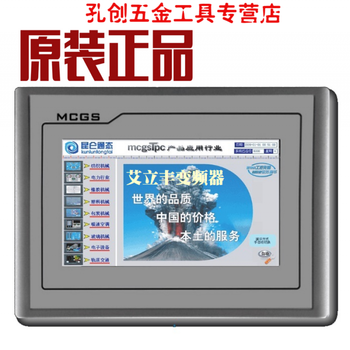 MCGS昆仑通态触摸屏7寸10寸15寸TPC7062KT(TD)KX(TX) TI 人机界面 7062Ti 7寸 【原装】不含线【图片 价格 品牌 报价】-京东
