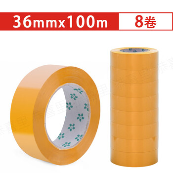 Qingwa品牌高品质强粘力加厚膜米黄色封箱打包胶带纸促销 宽36mm*长100m 8卷/筒