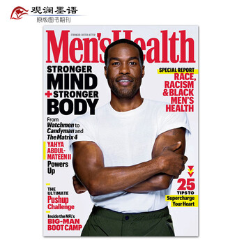 Men's Health 男士健康 2020年9月刊 美国健身健美体育运动杂志