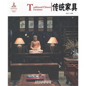 中国红 传统家具