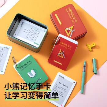 抖音同款小熊记忆手卡小学数学公式语文诗词文学常识基础核心知识速记卡片  (1盒 )小熊记忆手卡小学文学常识