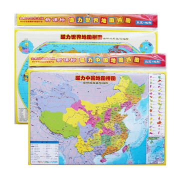 磁力拼图 中国世界地图拼图 政区地形学生版中小学生地理学习认知世界地理知识拼图 儿童益智玩具拼图 磁力中国地图拼图（全新升级学生版政区+地形）