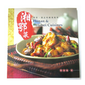 湘鄂菜 12 蔡洁仪 海滨图书公司 食谱书籍 进口原版