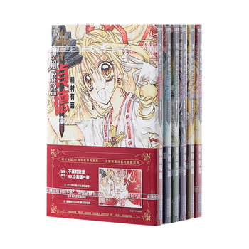预售漫画 神风怪盗贞德完全版(1-6) 种村有菜 台版漫画书 尖端出版