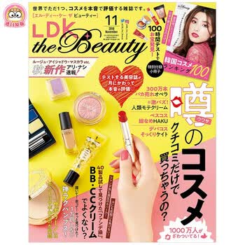 订阅 LDK 女性生活时尚资讯志 日本日文原版 年订12期