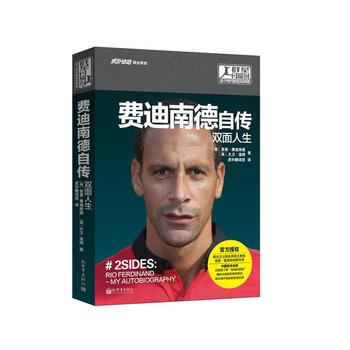 包邮：费迪南德自传-双面人生 传记   图书