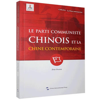 Le parti communiste Chinois et la Chine contempora