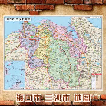 2021新款 海口市 三沙市墙贴 行政区划图 交通海报地图 80-105cm（高X宽） 相纸（有配送专业胶不伤墙）