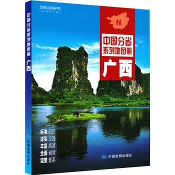 广西