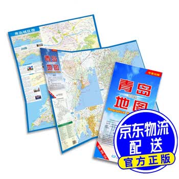 青岛市地理地图——中英对照