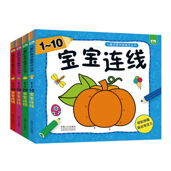宝宝连线学画画本儿童数字涂色书幼儿园益智启蒙2345岁涂鸦填色本 宝宝连线【1-30】93页-带12色油画棒