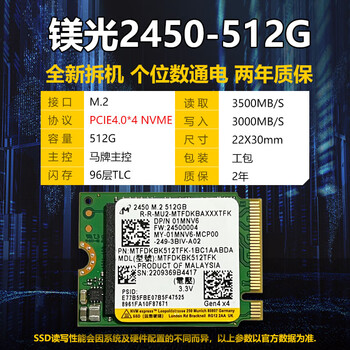 西数SN740 2230固态硬盘2T 1T512G NVMEPCIE4.0X4笔记本台式机SSD 白色【图片 价格 品牌 报价】-京东
