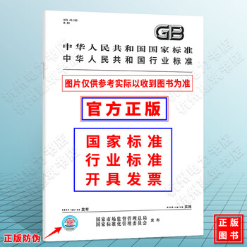 YY/T 0567.2-2021医疗保健产品的无菌加工 第2部分：除菌过滤