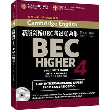 【正版图书】新版剑桥BEC考试真题集：高级 剑桥大学外语考试部 著 商务印书馆