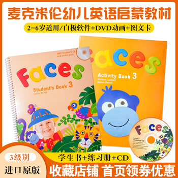 原版进口麦克米伦 Faces教材 幼儿英语启蒙教材早教幼儿园培训辅导课程 3级 学生书+练习册+cd（大班）